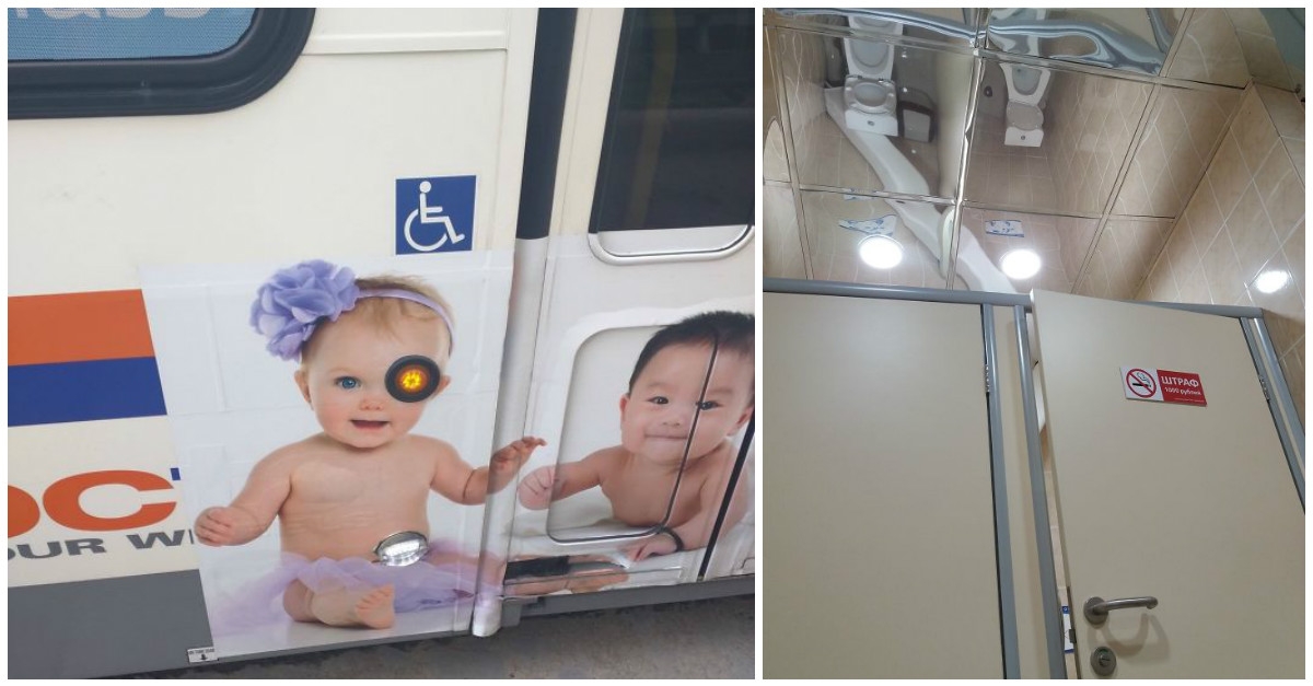 20 erreurs de design absurdes, certaines sont gênantes